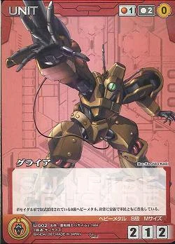 U-002 Graia (グライア) | CrusadesCardGame Wiki | Fandom
