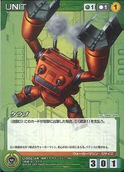 U-002 Crab (クラブ) | CrusadesCardGame Wiki | Fandom