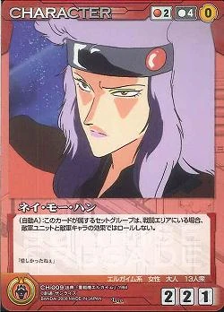 CH-009 Nei Mo Han (ネイ・モー・ハン) | CrusadesCardGame Wiki | Fandom