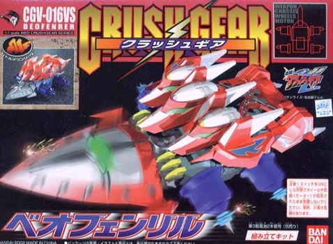 Turbo Gears Lineup | Crush Gear Wiki | Fandom