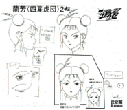 Lan Fang | Crush Gear Wiki | Fandom