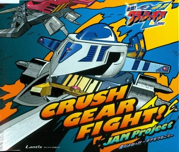 Crush Gear Fight!! (single) | Crush Gear Wiki | Fandom