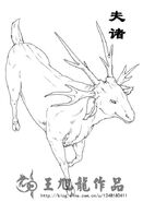 Fuzhu | Cryptid Wiki | Fandom