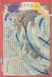 Gakugyo | Cryptid Wiki | Fandom