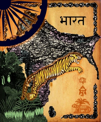 Cow-Eating Tree | Cryptid Wiki | Fandom