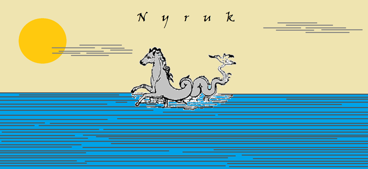Nyruk | Cryptid Wiki | Fandom