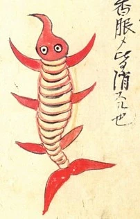 Akuchu | Cryptid Wiki | Fandom