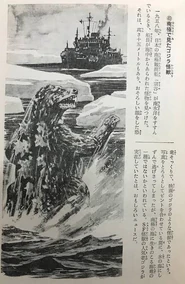 Antarctic Godzilla | Cryptid Wiki | Fandom