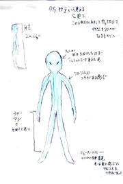 Human Blue | Cryptid Wiki | Fandom