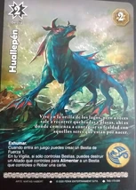 Huallepen | Cryptid Wiki | Fandom