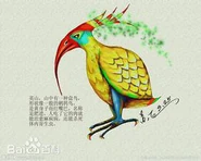 Feiyi | Cryptid Wiki | Fandom