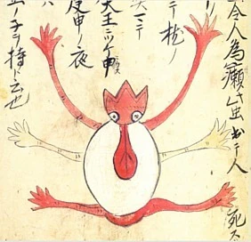 Gyochu | Cryptid Wiki | Fandom