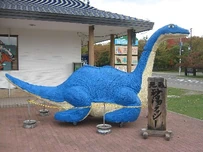 Sakhalin Island | Cryptid Wiki | Fandom