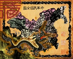 Category:China | Cryptid Wiki | Fandom