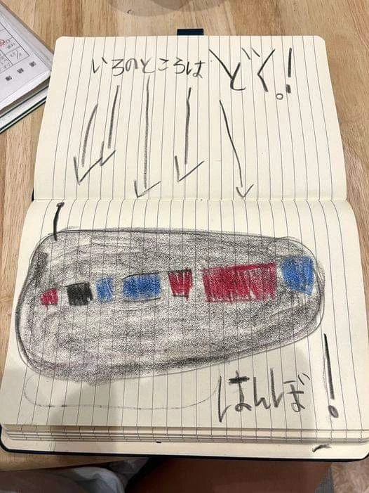 Hanbo | Cryptid Wiki | Fandom