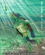 Kappa | Cryptid Wiki | Fandom