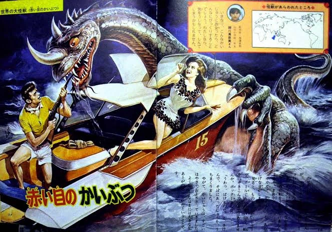 Seri Gumum | Cryptid Wiki | Fandom