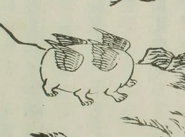 DiJiang | Cryptid Wiki | Fandom