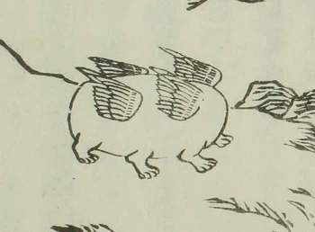 DiJiang | Cryptid Wiki | Fandom