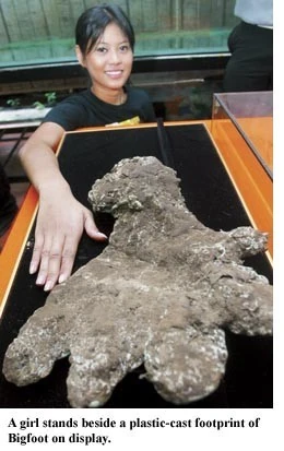 Malaysia | Cryptid Wiki | Fandom