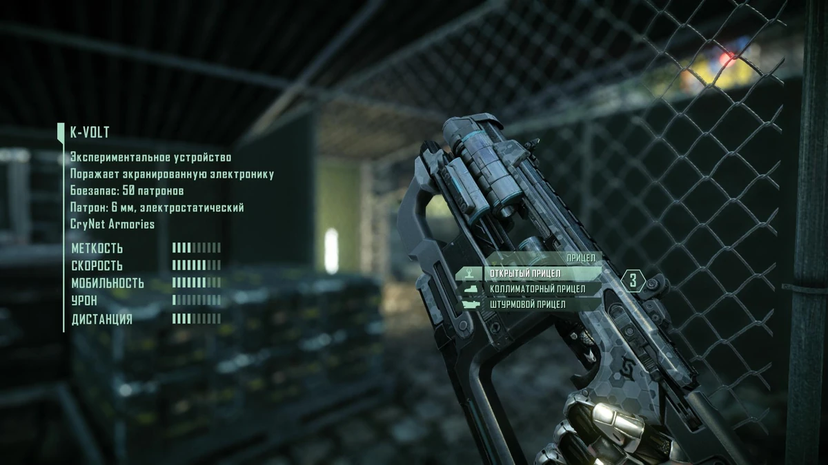 K-Volt | Crysis вики | Fandom