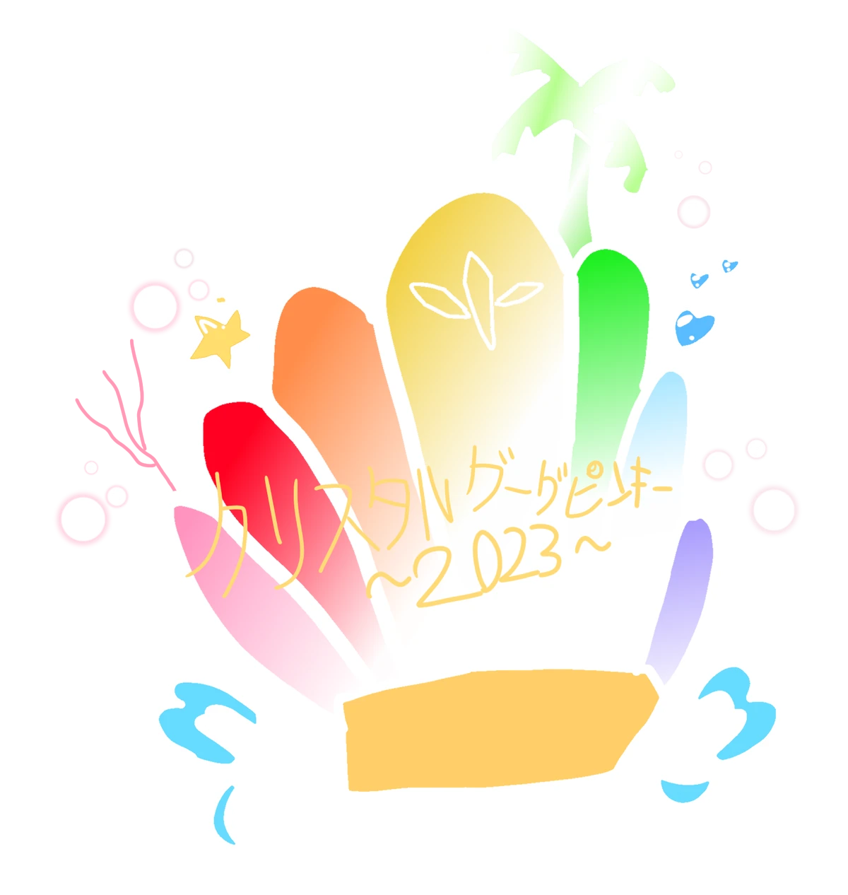 Crystal Dark Pinkie 2023 | Crystal Dark Pinkie Wiki | Fandom