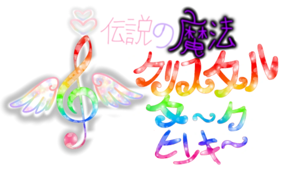 Crystal Dark Pinkie 2025 | Crystal Dark Pinkie Wiki | Fandom