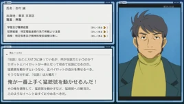 Makoto Shimura | Mystery ACGN Casebook Wiki | Fandom