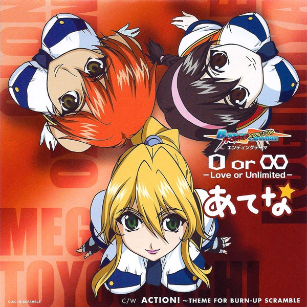 ACTION! | CSI ACGN Wiki | Fandom