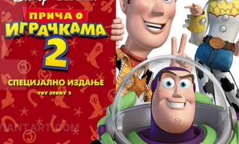 Toy Story 2 | Crtaći -- Srpski i Hrvatski Wikia | Fandom