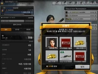 Viper | Counter Strike Online Wiki | Fandom