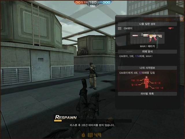 Damage Display | Counter Strike Online Wiki | Fandom