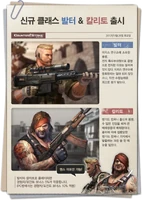 Carlito | Counter Strike Online Wiki | Fandom