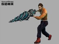 Gerard | Counter Strike Online Wiki | Fandom