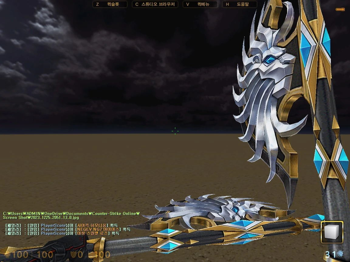 Twin Light Axes | Counter Strike Online Wiki | Fandom