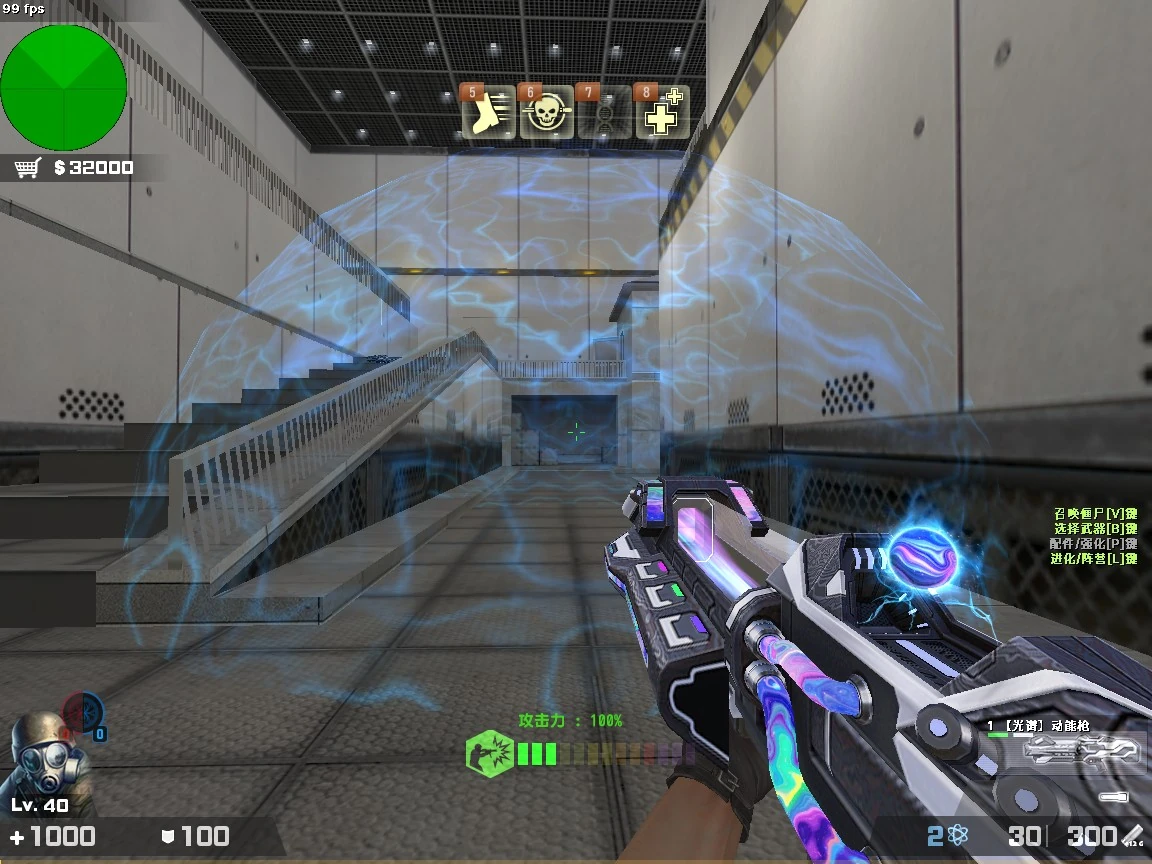 Photon Launcher | Counter Strike Online Wiki | Fandom