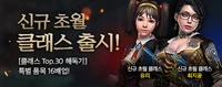 Transcendent Choi Ji Yoon | Counter Strike Online Wiki | Fandom