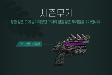 Cheytac Intervention M200 Counterstrike Source Gt Skins