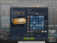 Savery | Counter Strike Online Wiki | Fandom