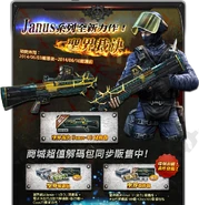 JANUS-11 | Counter Strike Online Wiki | Fandom