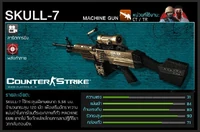 SKULL-7 | Counter Strike Online Wiki | Fandom