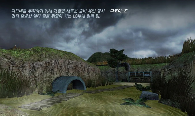Decoy | Counter Strike Online Wiki | Fandom