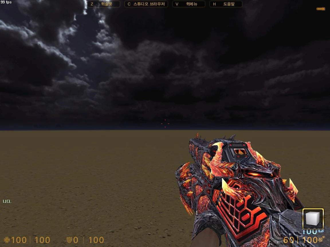 Doom Blaster | Counter Strike Online Wiki | Fandom