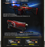 BALROG-I | Counter Strike Online Wiki | Fandom