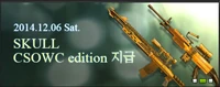 SKULL-7 | Counter Strike Online Wiki | Fandom