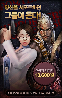 CSO Assistant | Counter Strike Online Wiki | Fandom