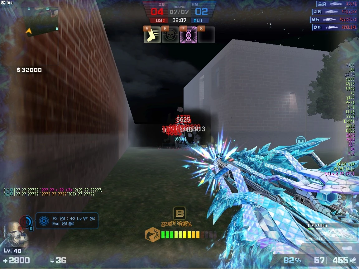 Frost Viper | Counter Strike Online Wiki | Fandom