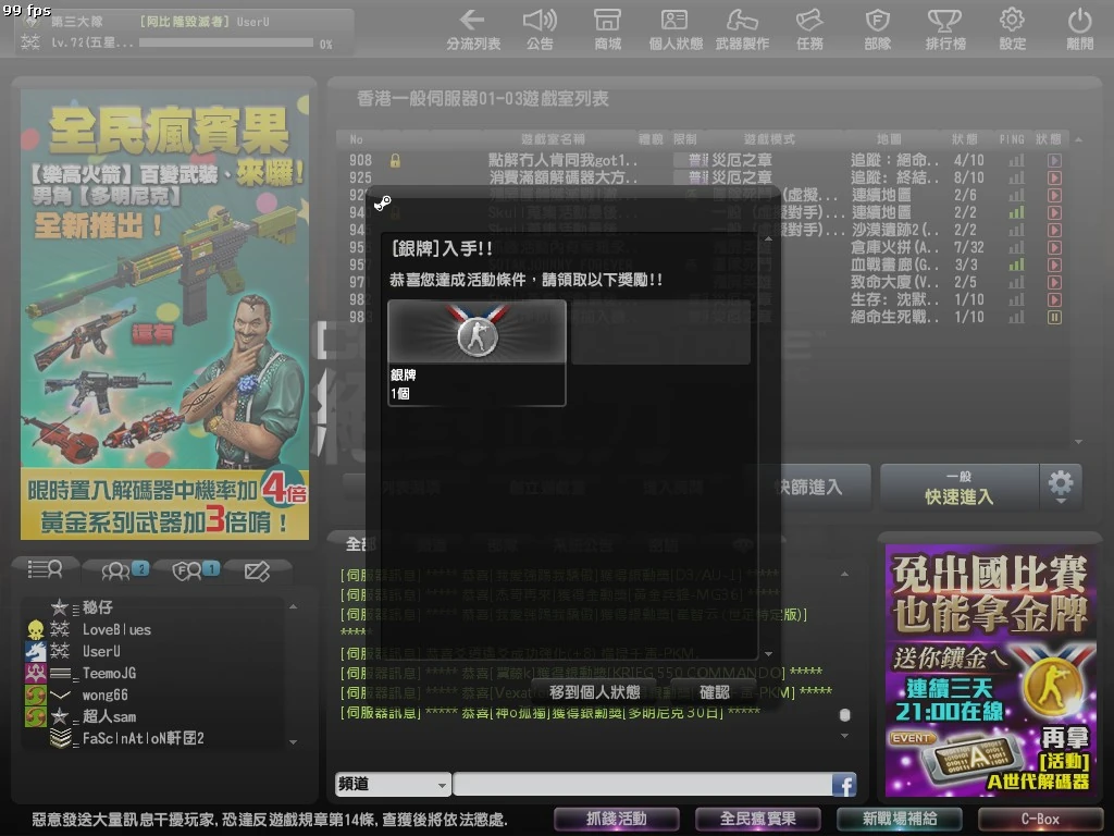 Medal Time | Counter Strike Online Wiki | Fandom