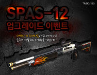Franchi SPAS-12 | Counter Strike Online Wiki | Fandom