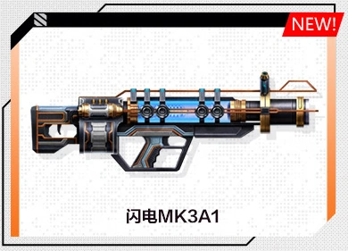 User blog:Lamina1996/CSO China introduced a new weapon named "闪电MK3A1 ...
